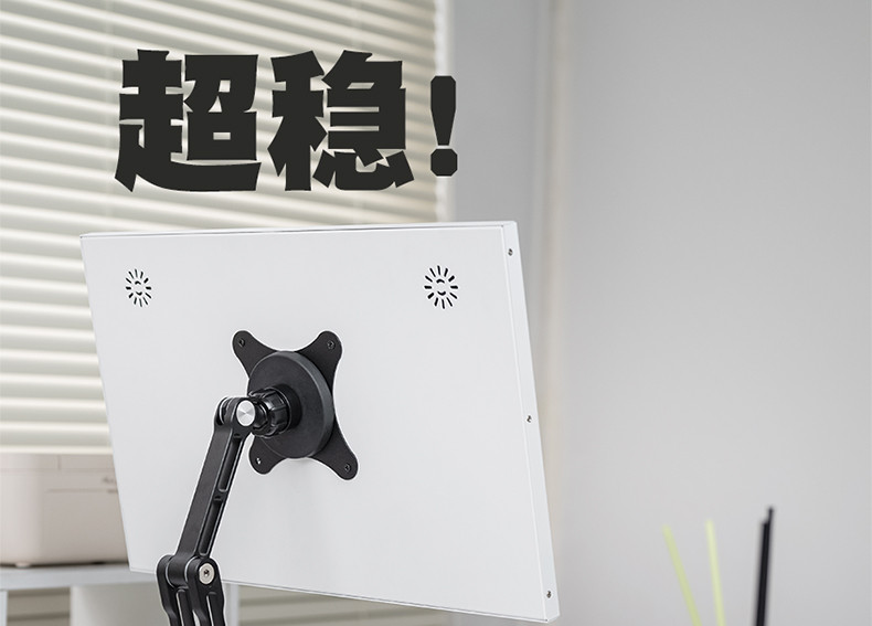 Manufacturer Strong Magnetic Portable Monitor Stand 53cm Computer ...