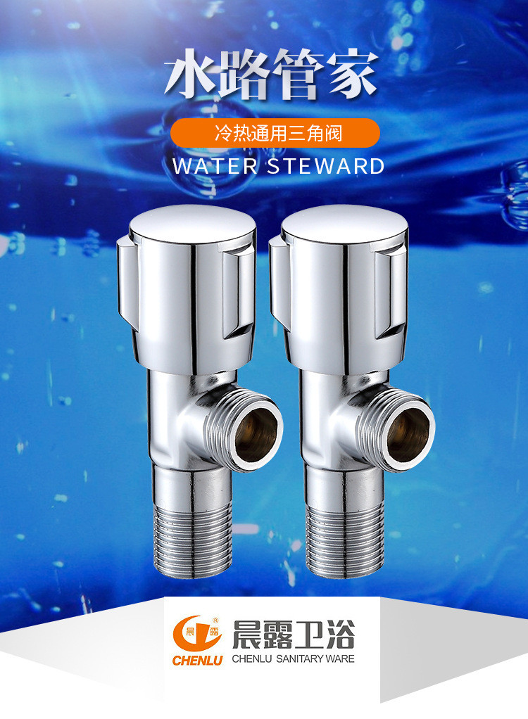 [Ready Stock] Toilet Angle Valve Hot Water Valve Water Stop Valve One ...