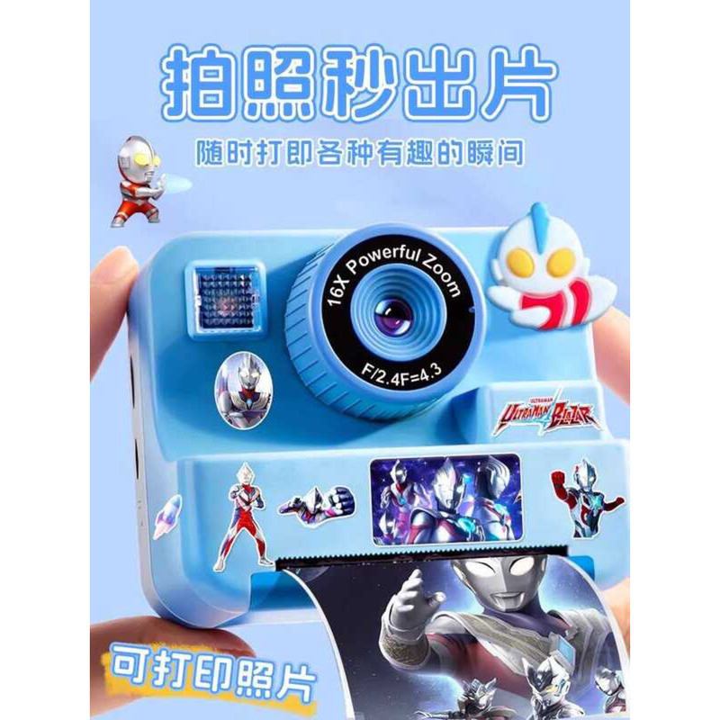 Children's Camera Polaroid Ultraman Boy Superman Toy Birthday Gift Can ...