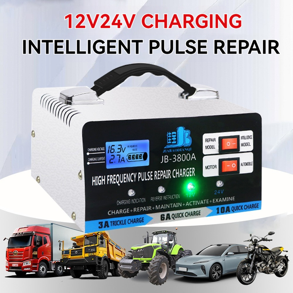 【Hot】800A Car Battery Charger 12V 24V Universal for Truck Motorcycle Electric Vehicle 3Pin Plug ...