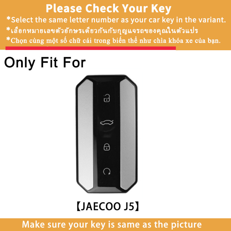 Remote Key Case Cover for Chery JAECOO 5 EV Key Holder JAECOO J5 Key ...