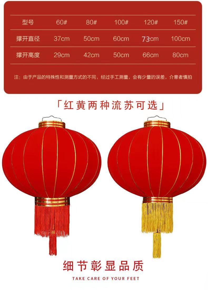 新年大红灯笼灯吊灯户外阳台大门绒布灯笼挂饰新年装饰 New Year Big Red Lantern Chandelier Outdoor ...