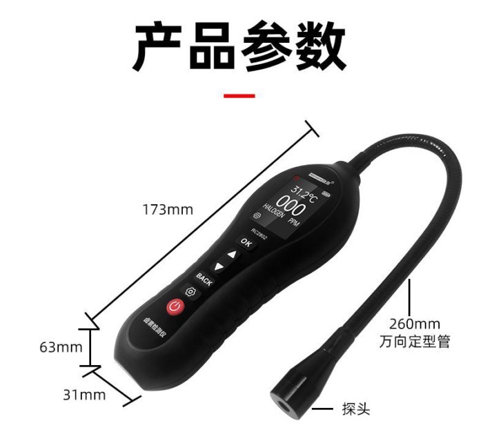 Air Conditioning Fluorine Leakage Detector Refrigerator Refrigerant ...