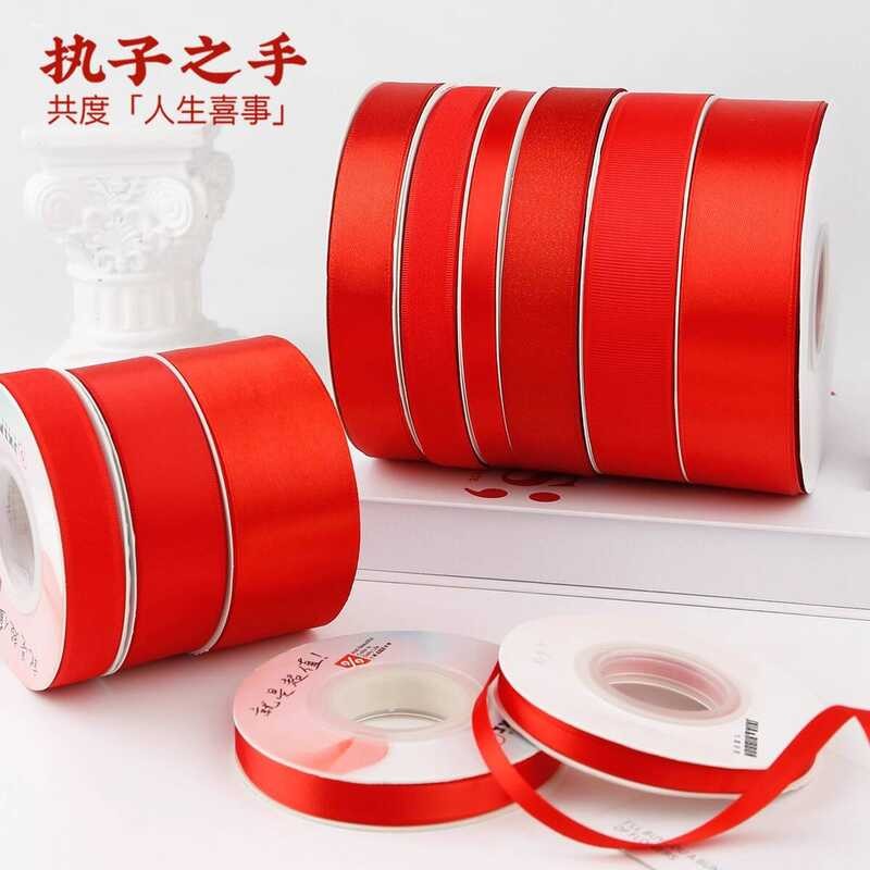 Big Red Ribbon Handmade Ribbon Ribbon Packaging Ribbon Car Red Cloth ...