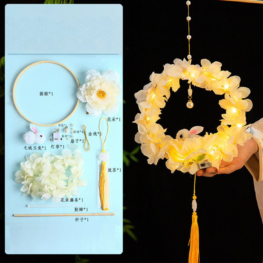 LED Mid-Autumn Lantern Paper Lantern Cute DIY Rabbit Flower Lantern ...
