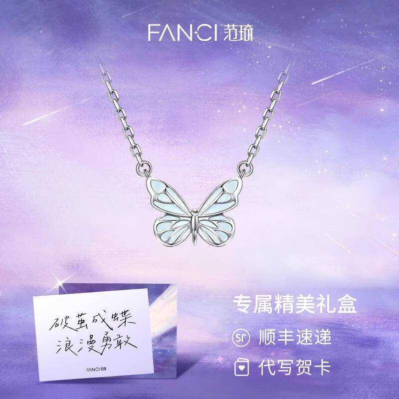 Fanci Fanci Butterfly Light Necklace Women's Luminous Butterfly Blue Flash Butterfly Silver ...
