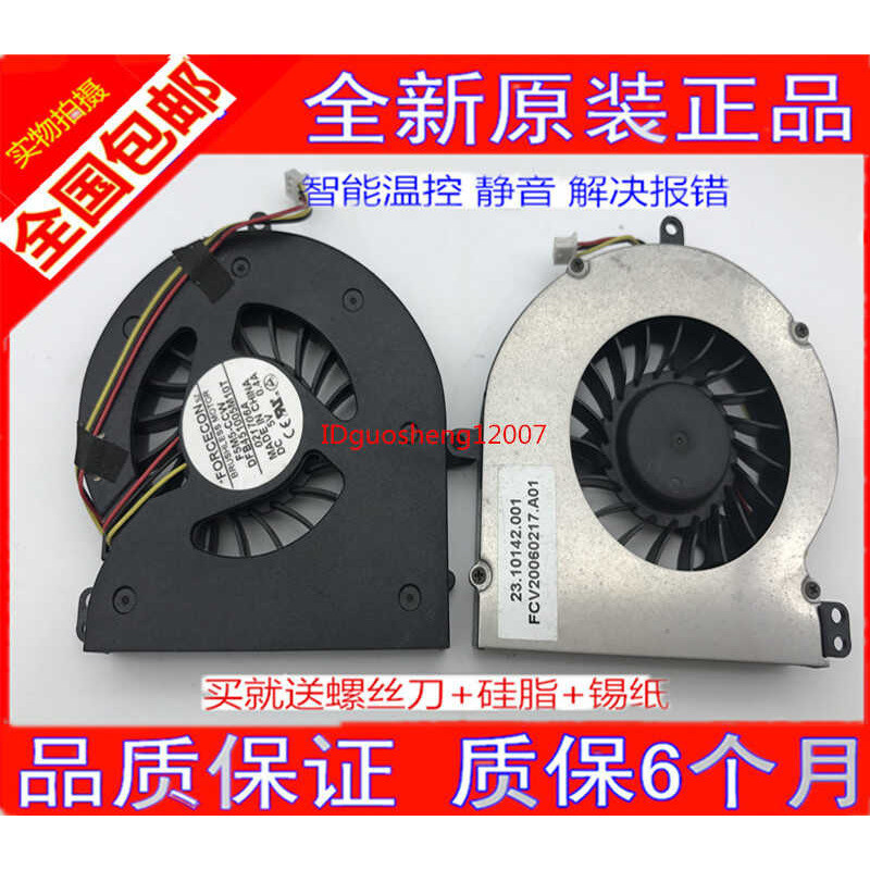 Original Brand New FORCECON DFB451005M10T F591-CCW 5V 0.4A Fan wangc2 ...