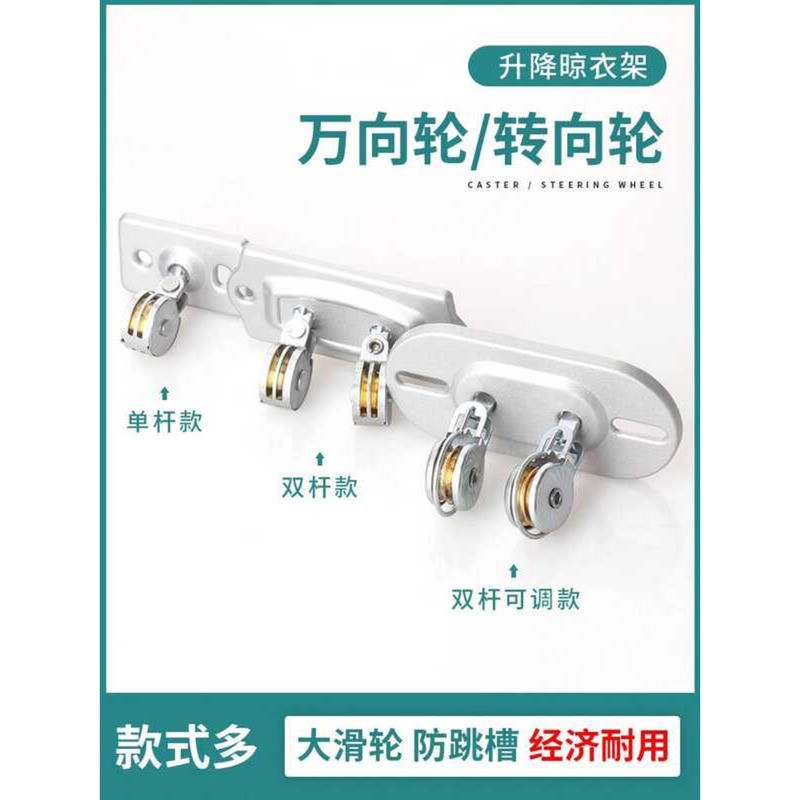 Drying Rack Lifting Hand-Cranked Universal Wheel Steering Wheel Drying ...