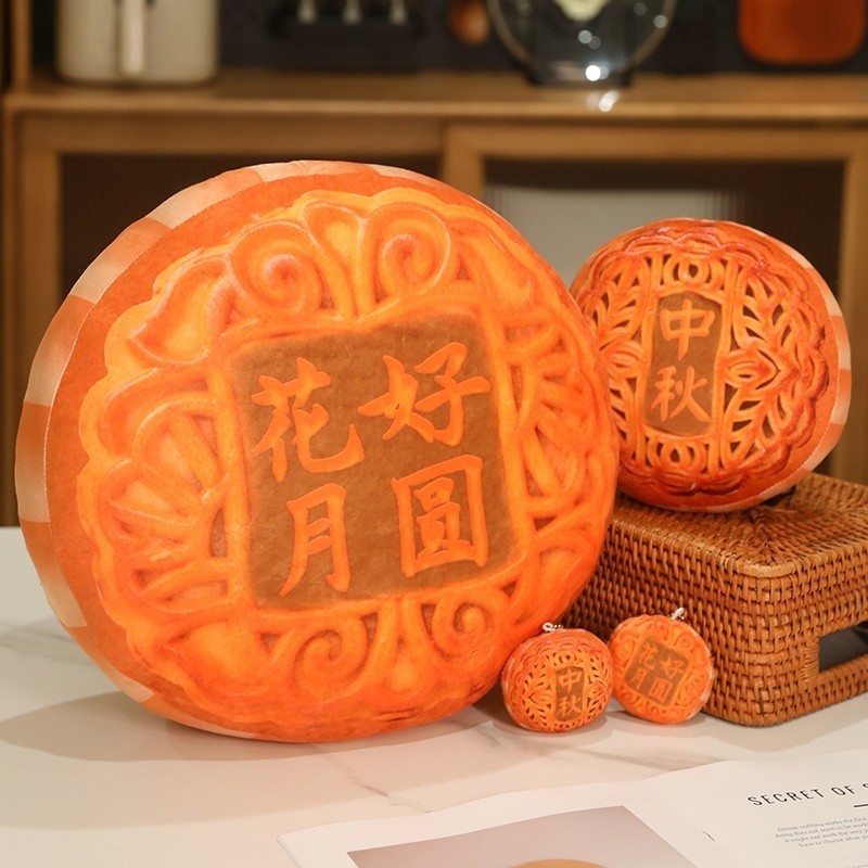 BCT in Stock Fun Mid-Autumn Festival Mooncake Plush Doll Cute Mooncake ...
