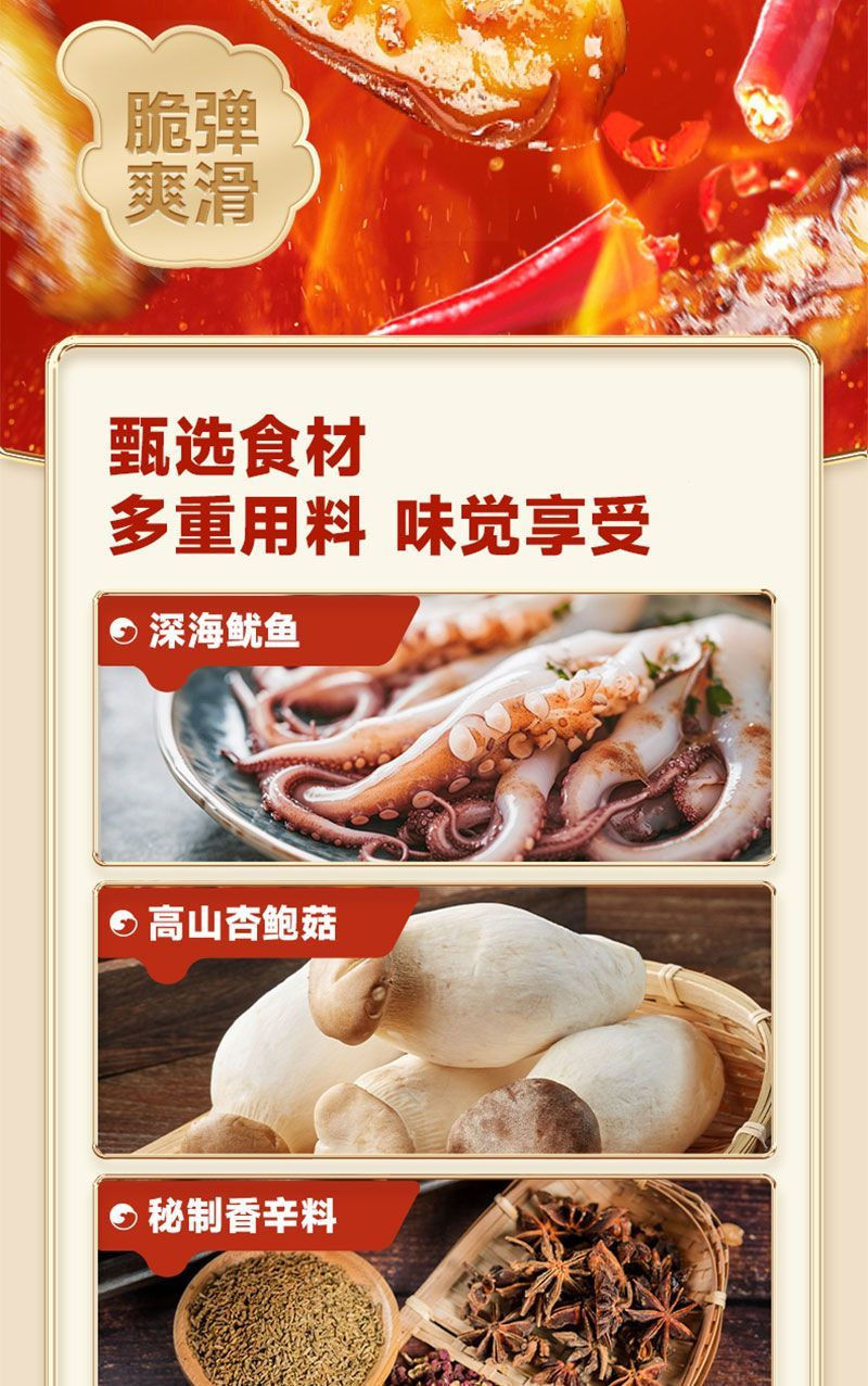 【全民鱼乐】铁板鱿鱼 香辣味 麻辣味 Spicy Shredded Squid Snacks Crispy Bone Squid Spicy ...