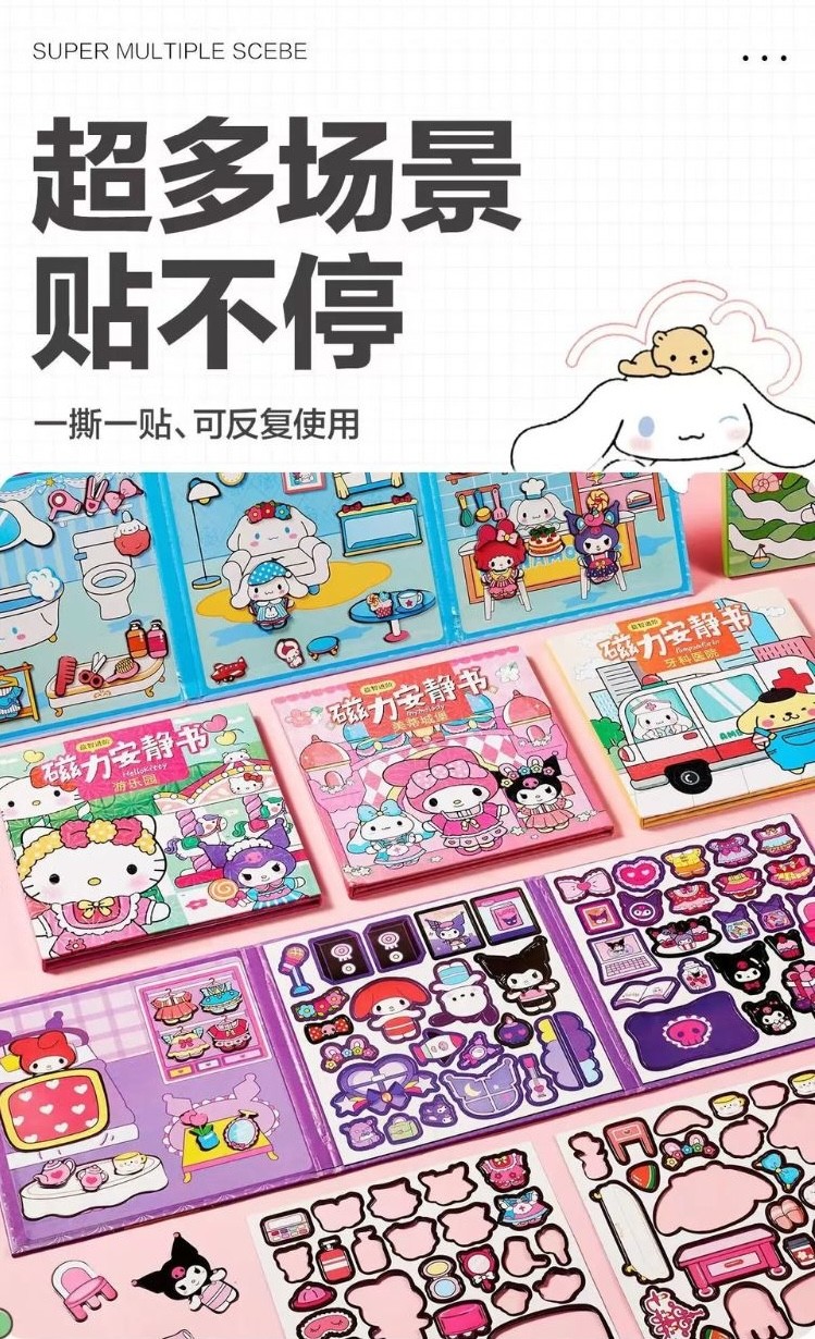 Buku Senyap Magnetik 安静书磁吸 DIY 早教启蒙 益智学习 Cute Cartoon Handmade Kids ...