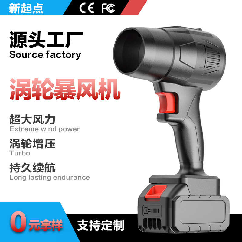 Storm Dryer Lithium Battery Hair Dryer Powerful Wireless Turbo Fan Car ...