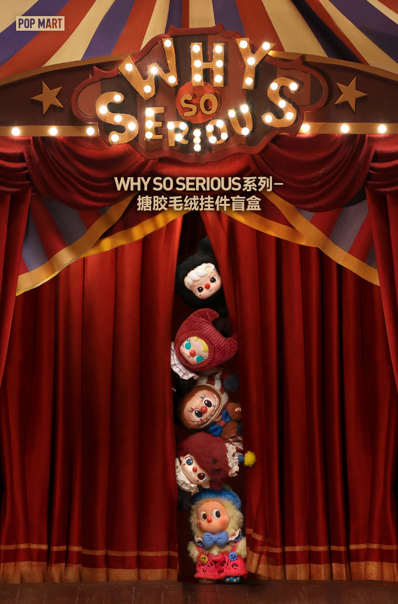POPMART LABUBU WHY SO SERIOUS Series- Vinyl plush pendant blind box(Whole Set) | Shopee Malaysia