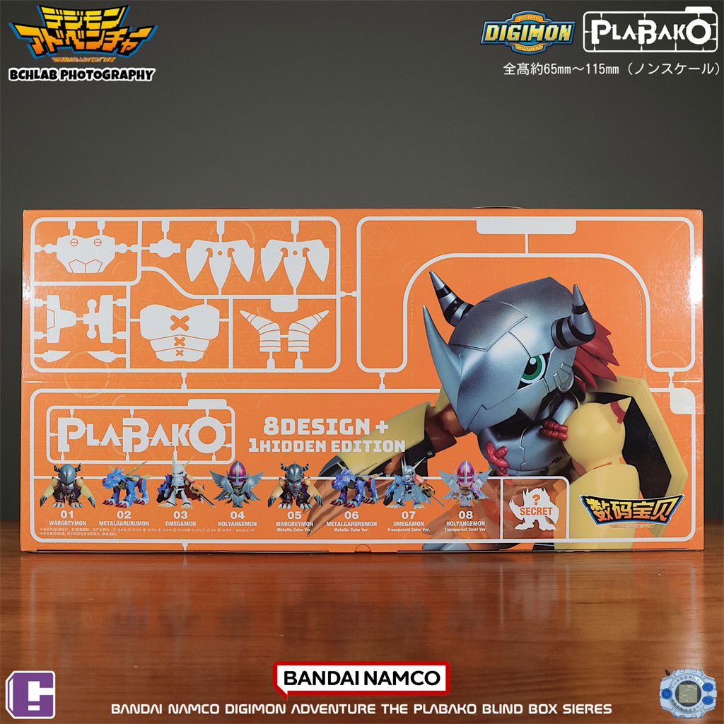 Plabako Digimon Adventure Vol. 1 Blind Box (Random 8 in 1 Box) | Shopee ...