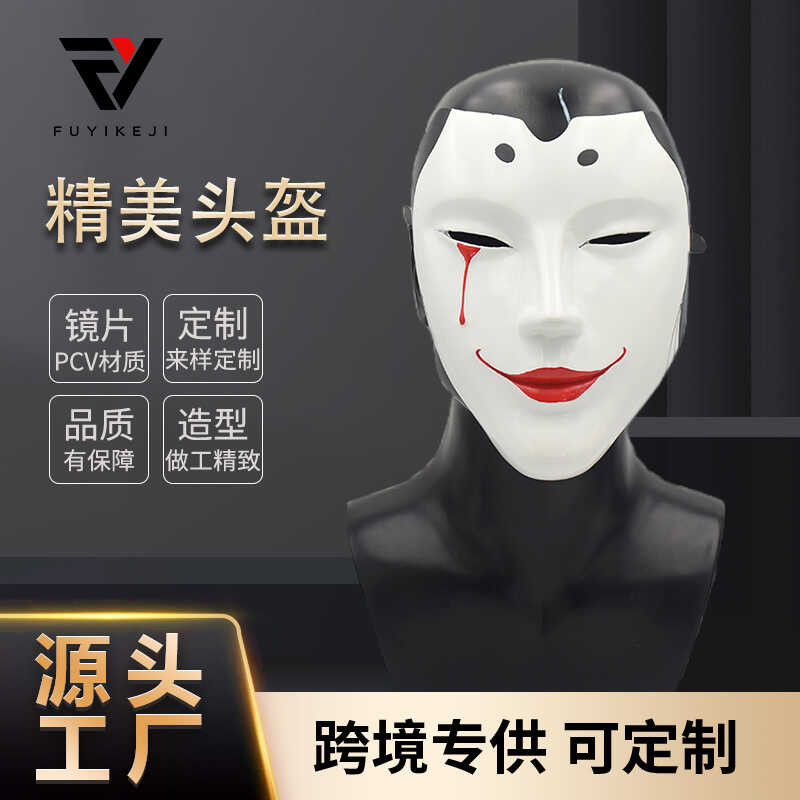 Star Predator Blood Tears Mask Anime Movie Merchandise cos Props Resin ...