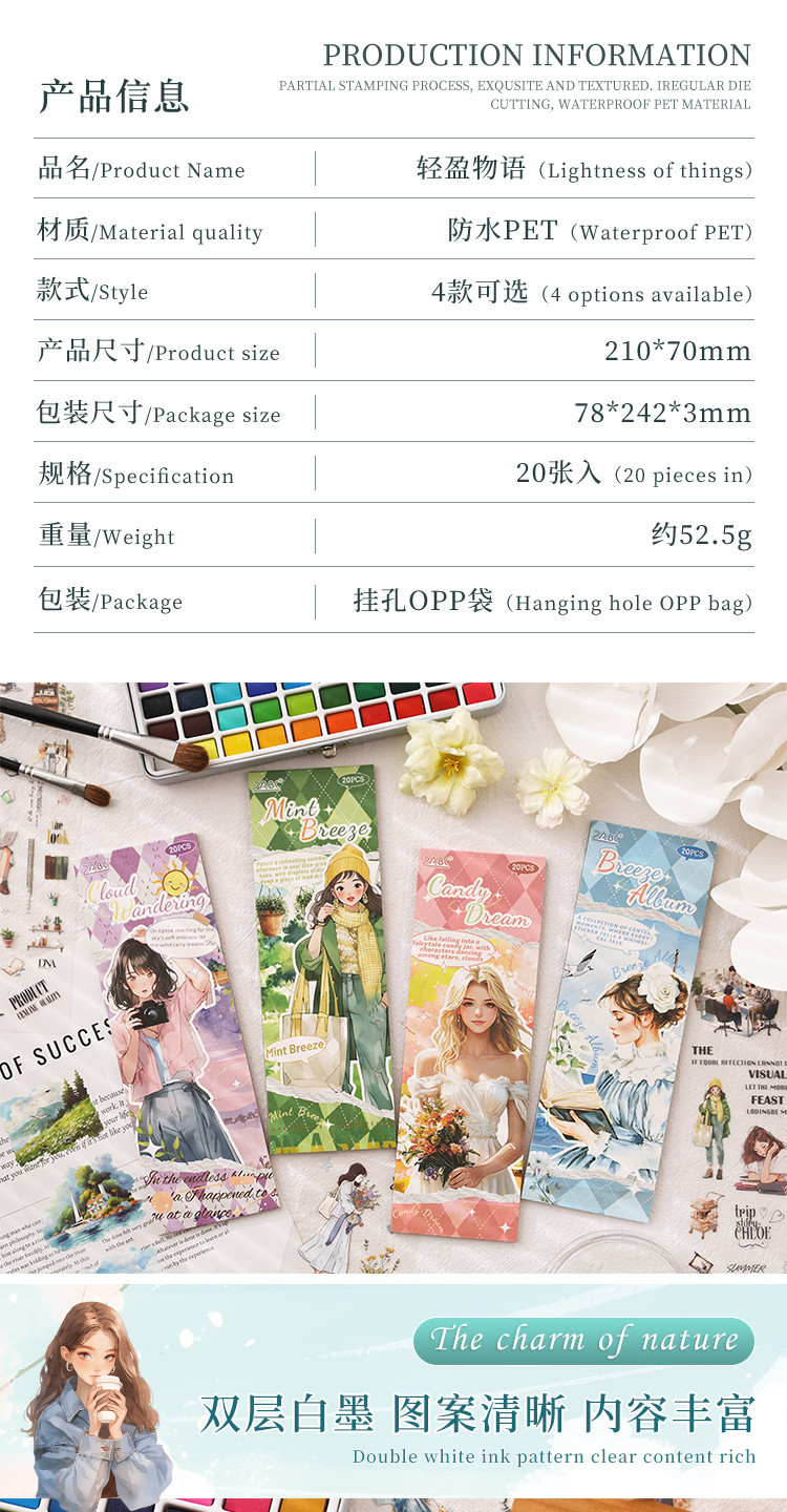 ENWEI 20 Pcs [Lightweight Tale Series] PET Material Cloud Wandering ...