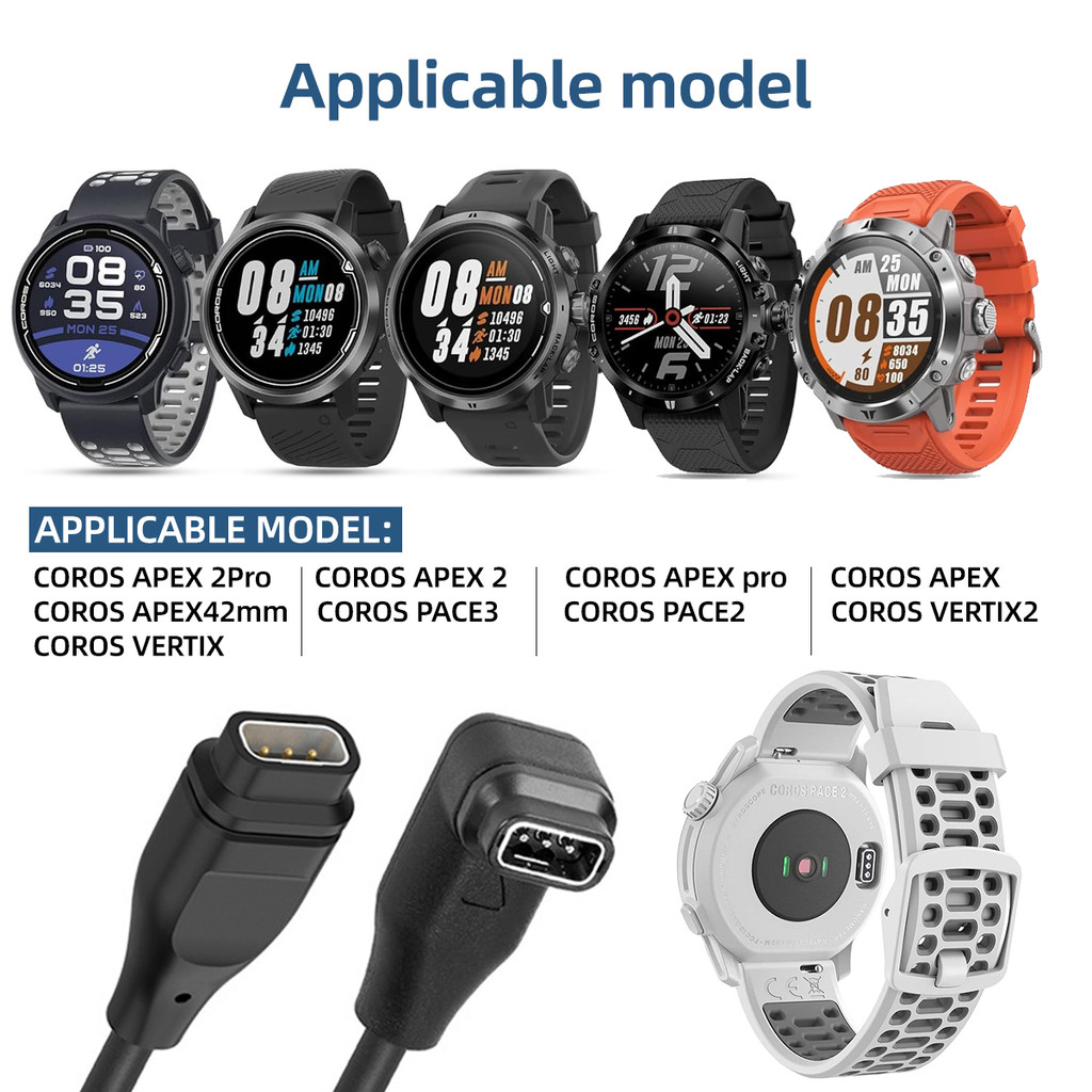 HdoorLink USB Charging Cable COROS Pace/Apex/Vertix Watch Charger For ...