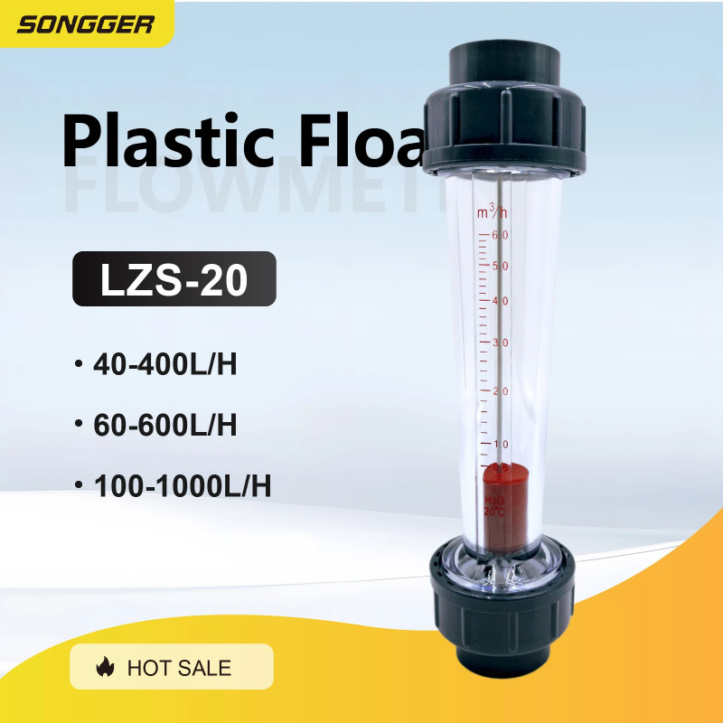Industrial Plastic LZS-20 Flow Meter Rotameter Type Liquid Flowmeter ...