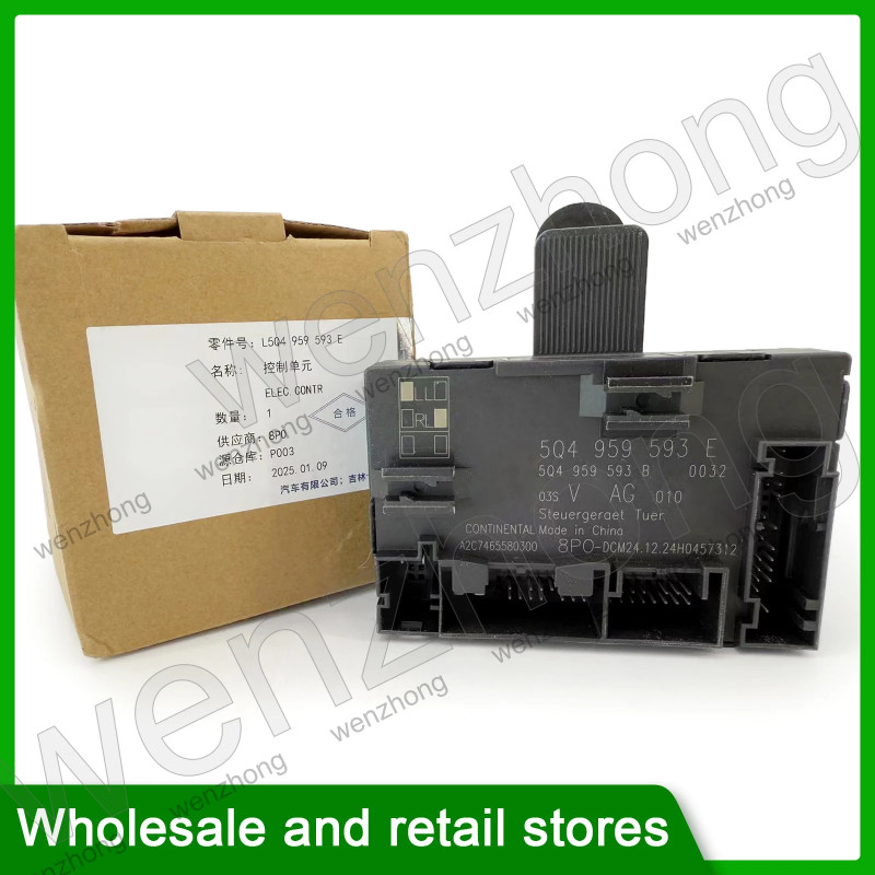 KAROQ NU7 Side Door Control Module Unit 5Q4959593E 5Q4 959 593 E For ...