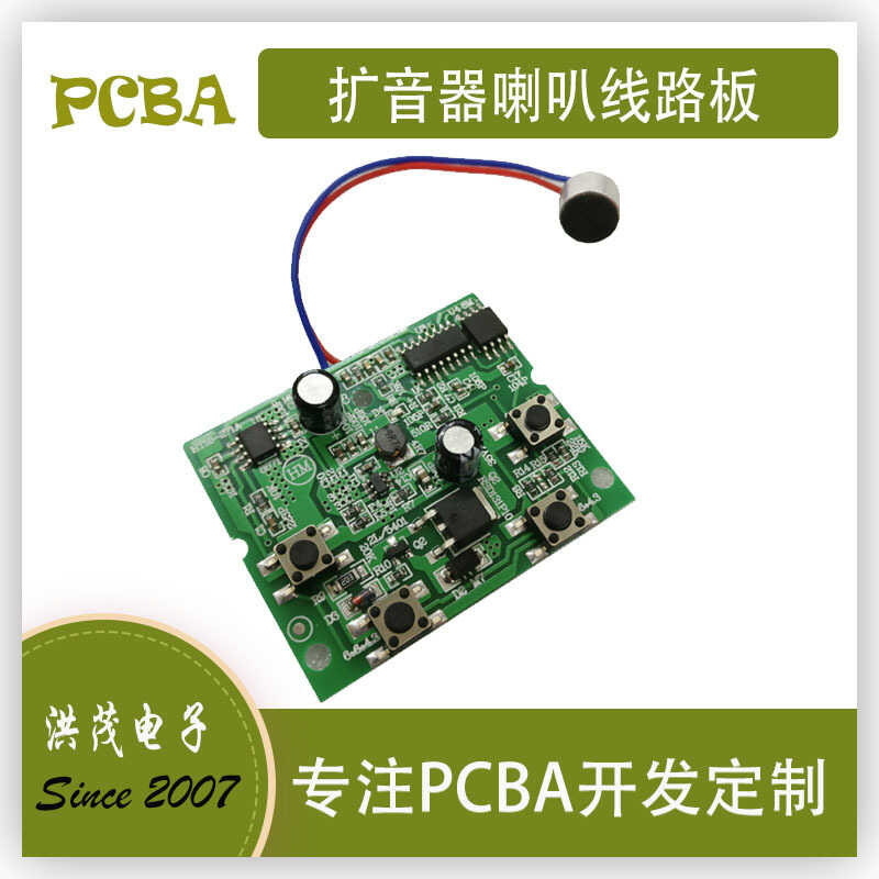 Circuit Board Development Design Amplifier Handheld Speaker Circuit ...