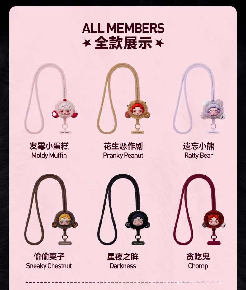skullpanda You Found Me! Series Cute mobile phone lanyard peripheral ...