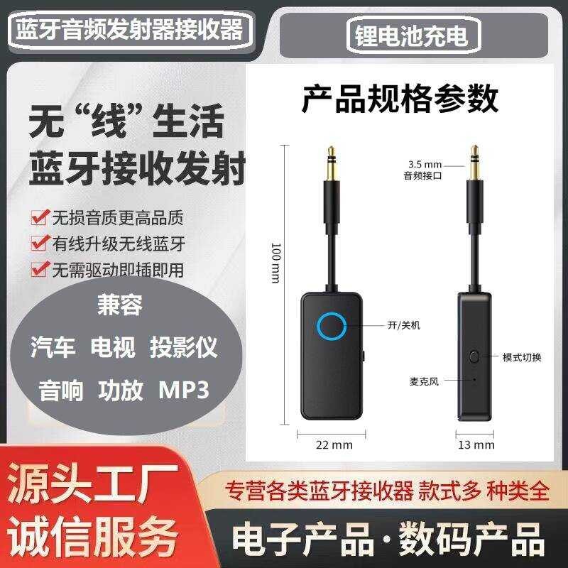 Bluetooth Transmitter 5.4 Audio iPod Transmitter Car Receiver AUX ...