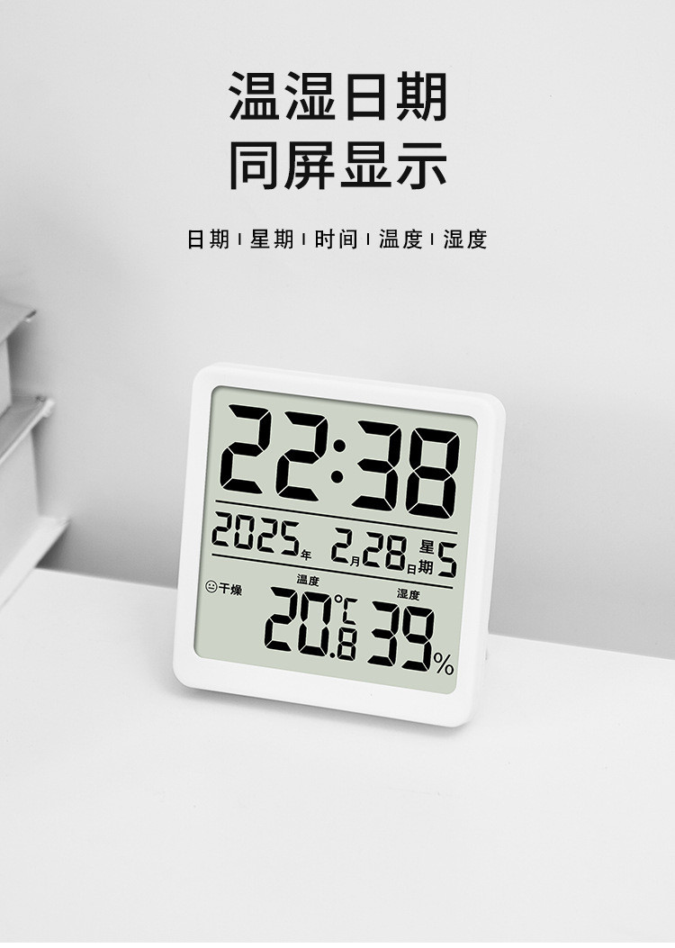 Ultra-Thin Magnetic Thermometer Magnetic Clock Digital Clock Hygrometer ...