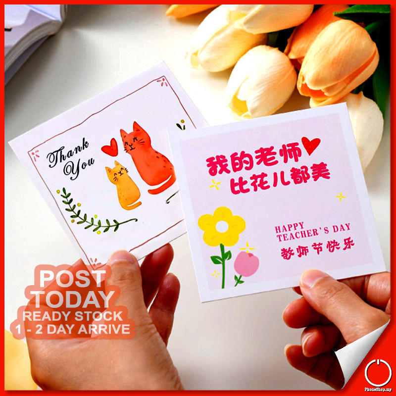 𝐇𝐄𝐀𝐑𝐓 𝐏𝐀𝐆𝐄𝐒 Cute Wish Cards Mini Birthday Message Wishing Card Kids ...