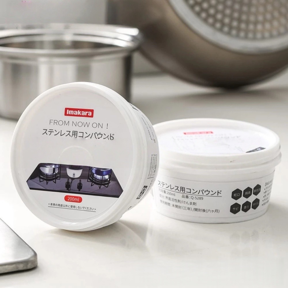 HTW shop Imakara Japan Magic Cookware Cleaner Powerful Stainless Steel ...