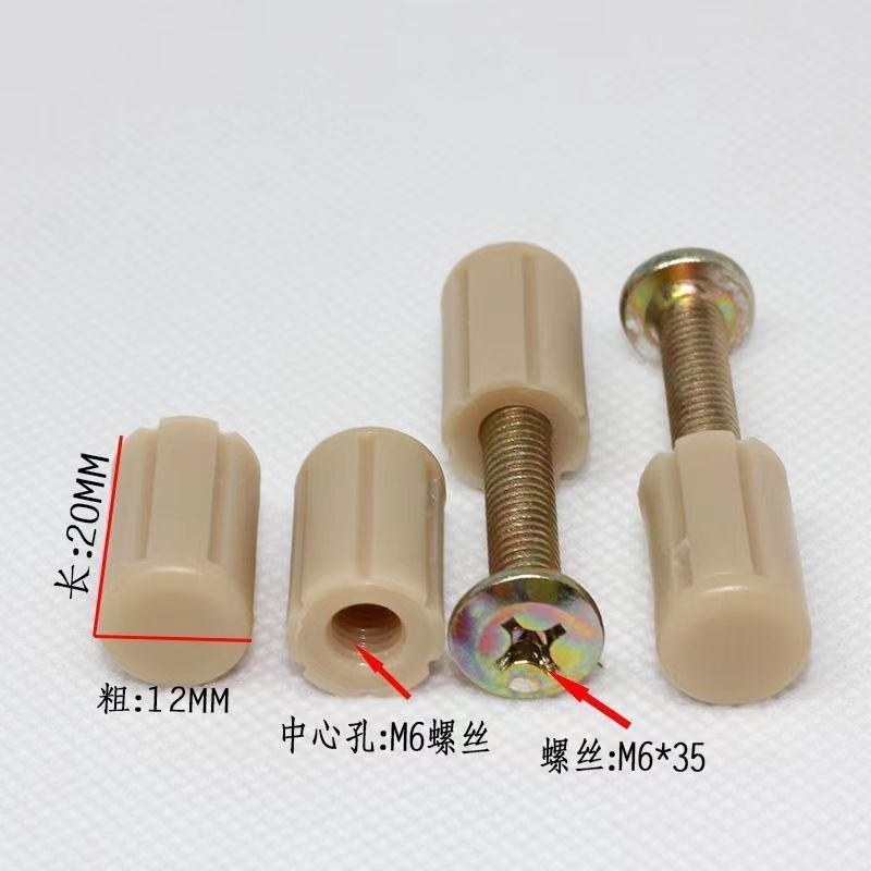 Crib Accessories Support Support Universal Screw Plastic Nut Children's ...