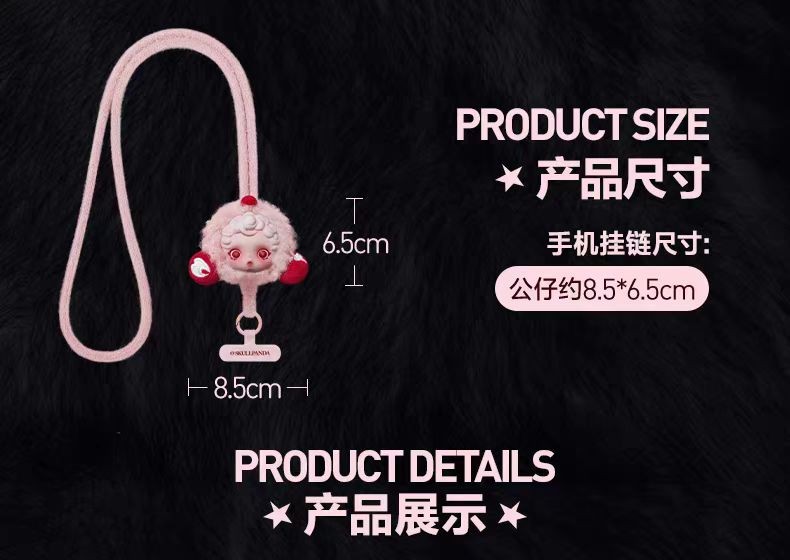 skullpanda You Found Me! Series Cute mobile phone lanyard peripheral ...