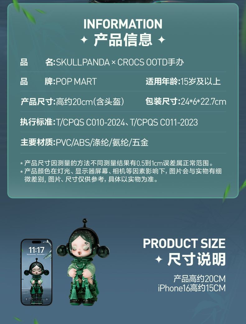 [Ready Stock] POPMART SKULLPANDA x CROCS OOTD Figure Action Figure Gift ...
