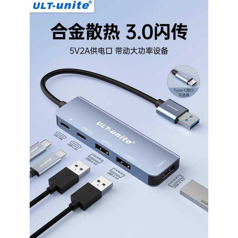 Typec Extender Set USB Splitter Plug Multi-Port Extension hub3.0 ...
