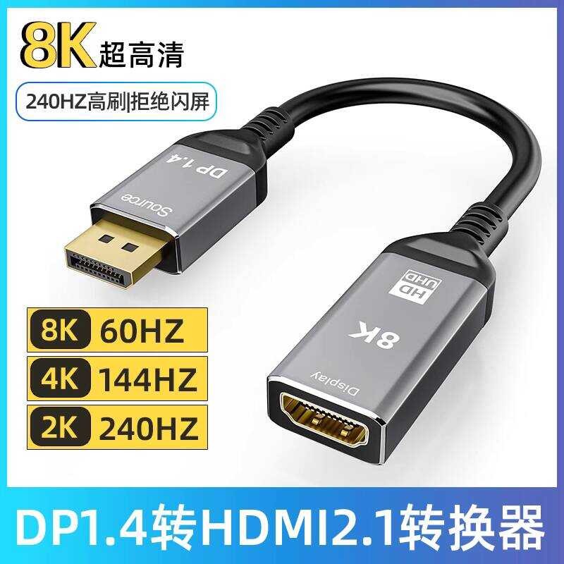 Sakurabon Desktop Host Graphics Card dp to hdmi Male to Female Active ...