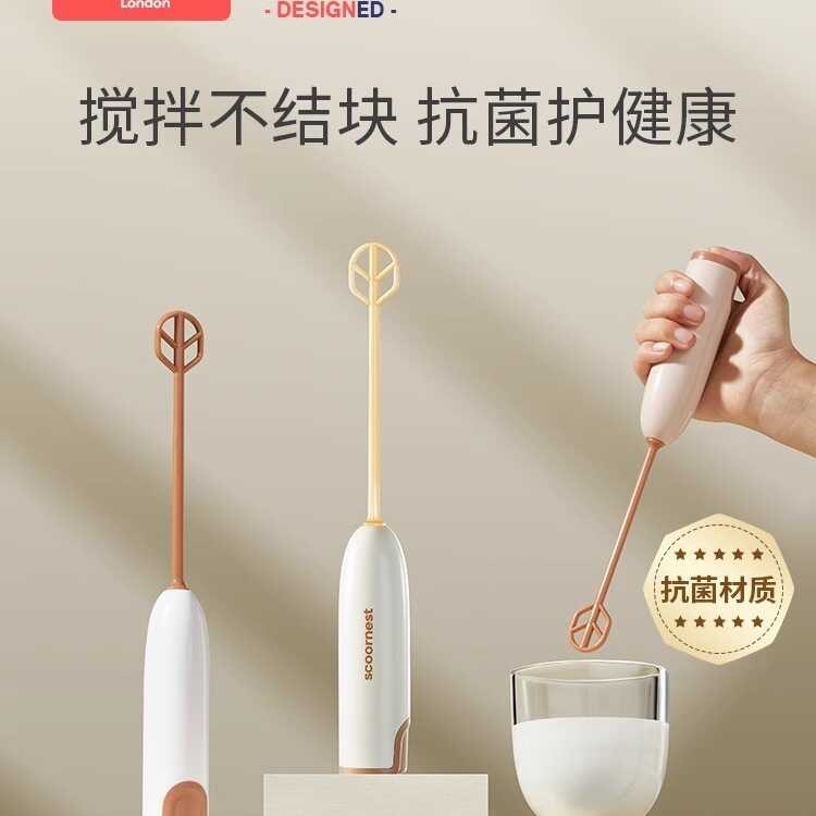 Kewo Baby Milk Powder Stirring Stick Stirring Milk Powder Non-Clumping ...