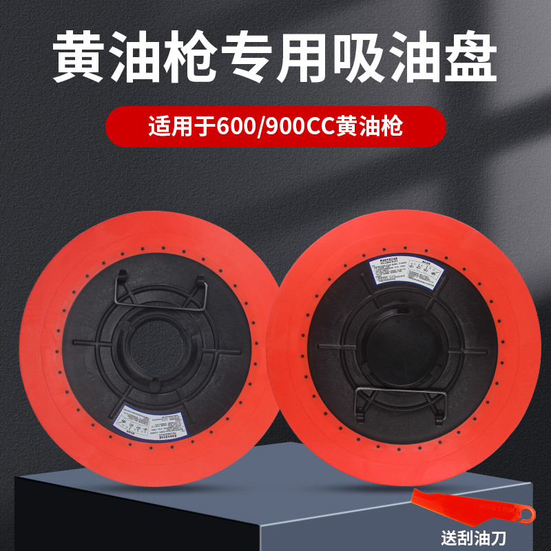 Ready Stock~Grease Gun Grease Suction Pan Grease Barrel Pressure Grease ...