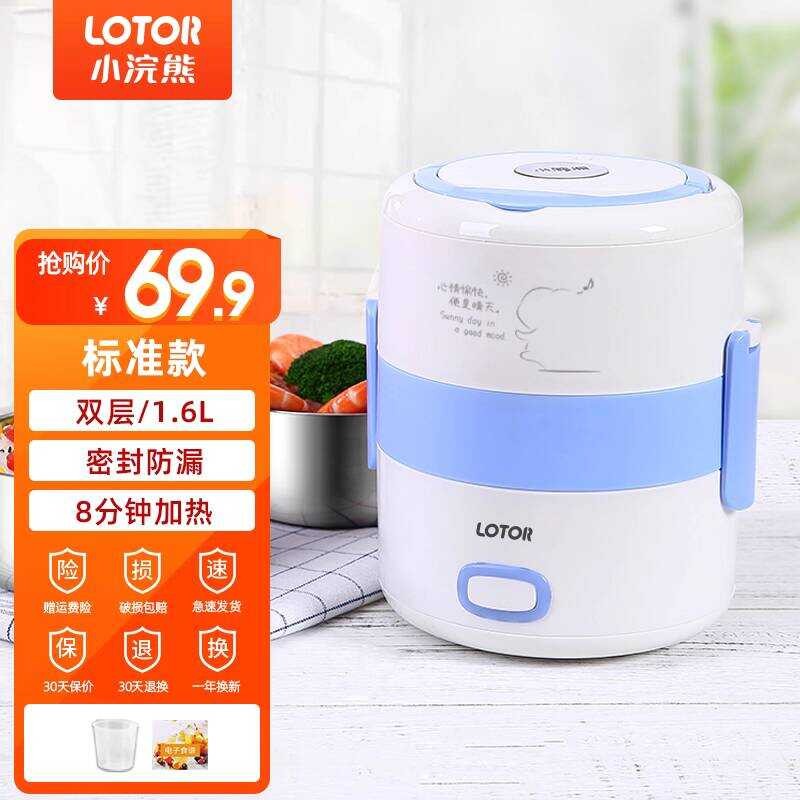 Lotor Electric Lunch Box Plug-In Keep Warm Heating Lunch Box ...