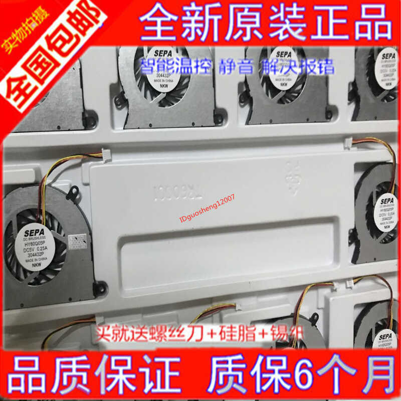 Original Machinery Revolution S1 Pro S2-01 S3 Acer Aspire C22 C27 Fan ...