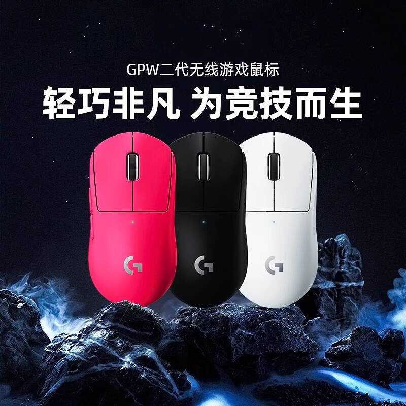 Logitech G Pro Series GPW Second Generation Wireless Mouse Mechanical ...