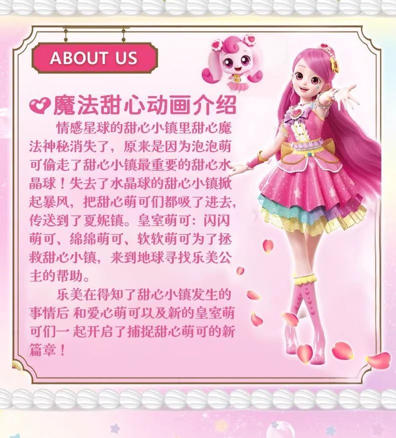 Teenieping magic colorful assembly blind box set anime figure toys ...