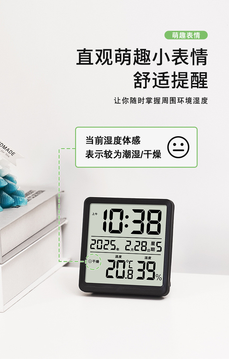 Ultra-Thin Magnetic Thermometer Magnetic Clock Digital Clock Hygrometer ...