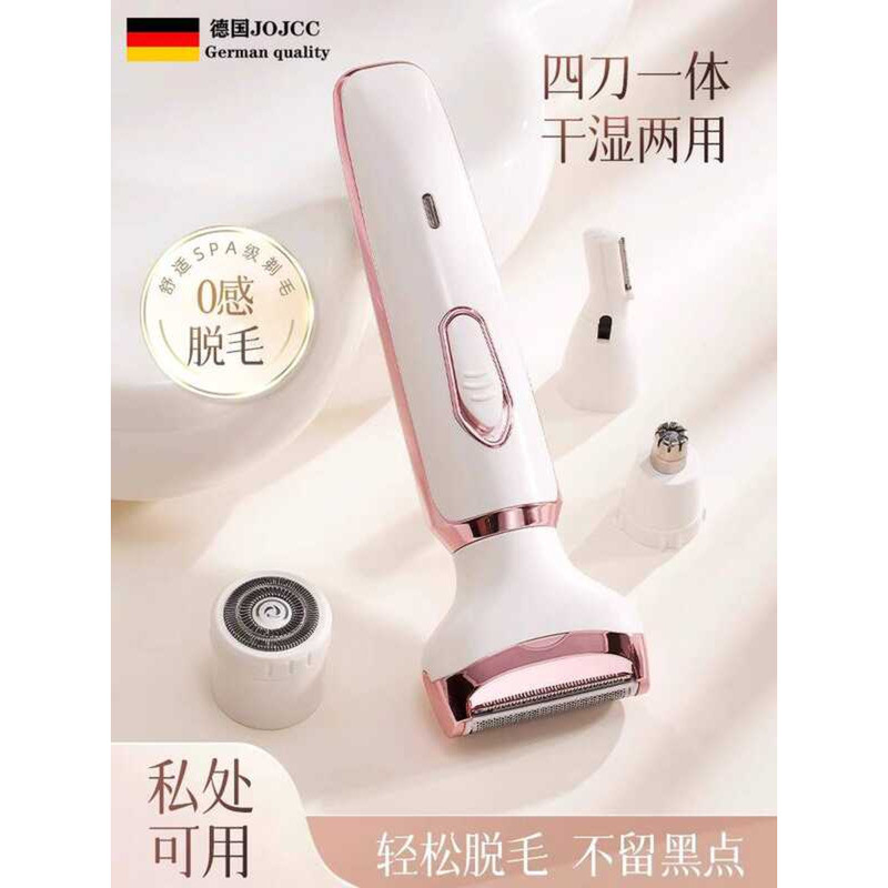 German Electric Shaver Underarm Private Part Shaver Pubic Hair Leg Hair ...