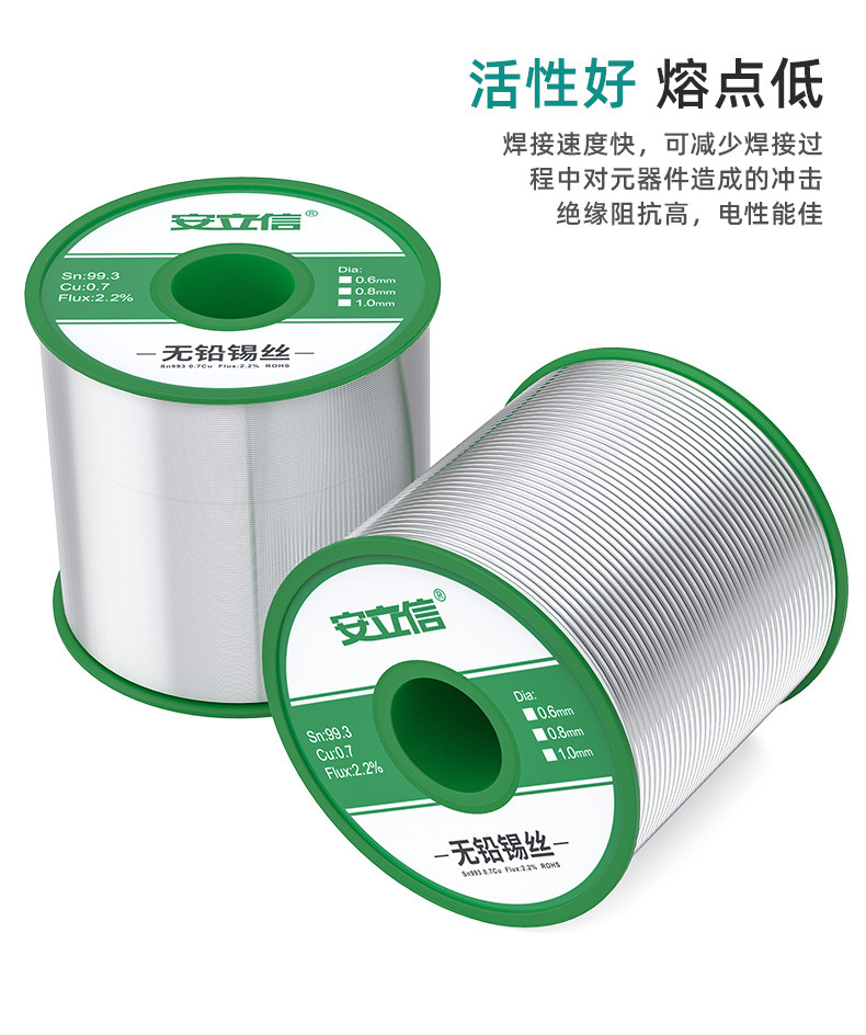 0.6/0.8/1mm High-purity Lead-free Solder Wire, Containing Rosin Core ...