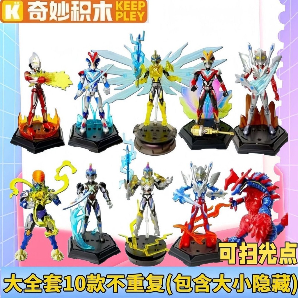 [Original] KEEPPLEY Ultraman Building Blocks Infinity Series Zero Vol.3 ...