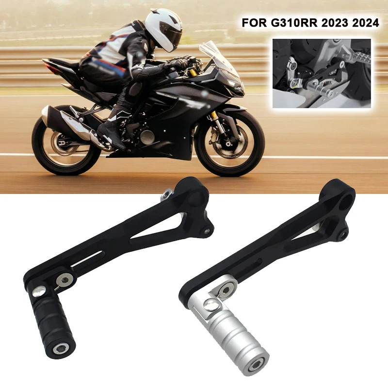 NEW Motorcycle Adjustable Folding Gear Shifter Shift Pedal Lever For ...