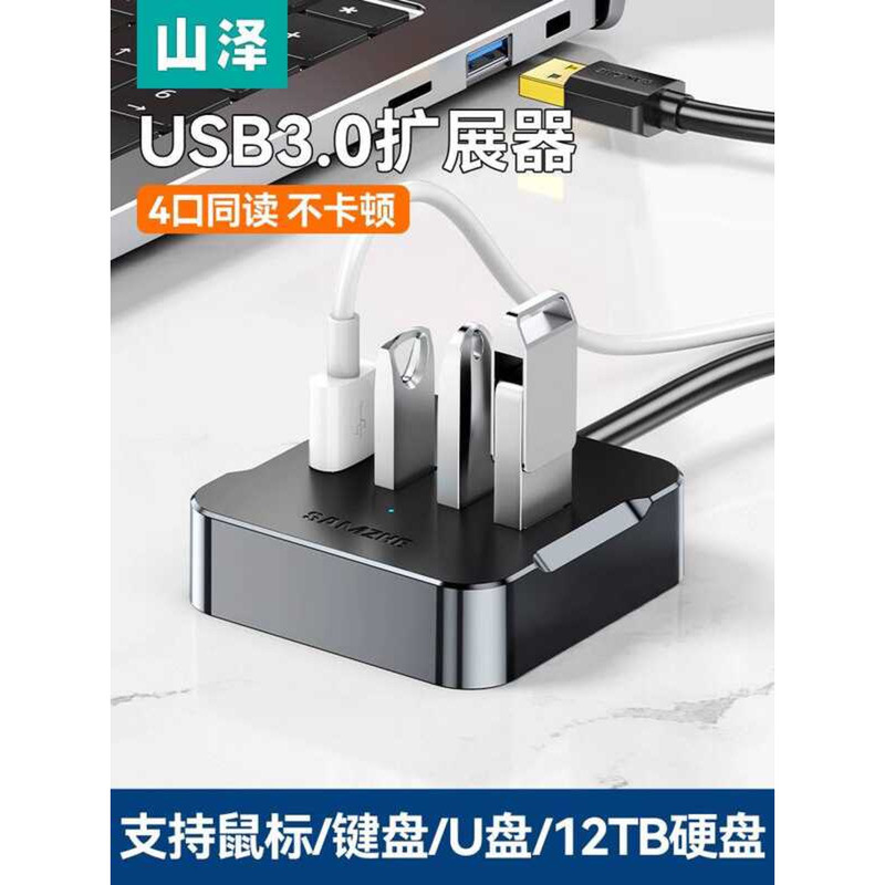 Yamazawa usb Extender Plug Multi-Port Docking Station Extension Cord ...