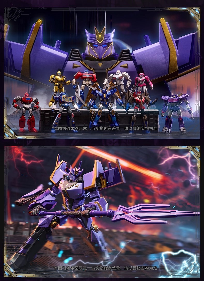【🇲🇾24h】BLOKEES Transformers Jet Wing Optimus Prime Megatronus ONE ...