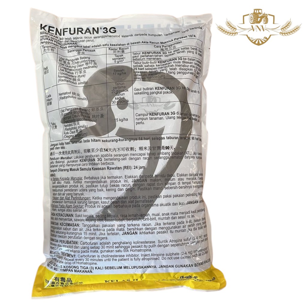 Kenfuran 3G 4kg /anai-anai Racun serangga/kumbang Tanduk ulat pengorek ...