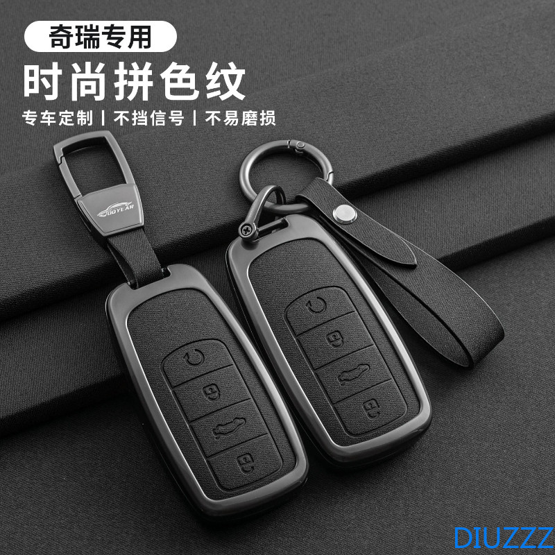 Jaecoo J7 Omoda C9 Car Keyless Cover Jaecoo Metal Leather Key Cover Car ...