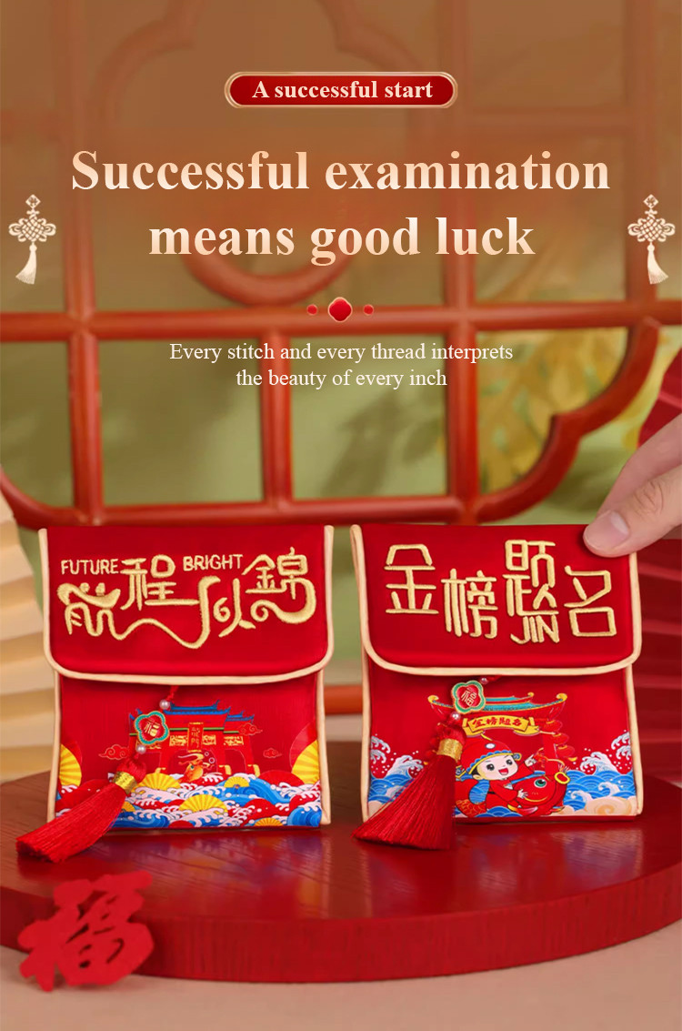 Good luck red pouch Li is sealed red blessing letter Traditional ...